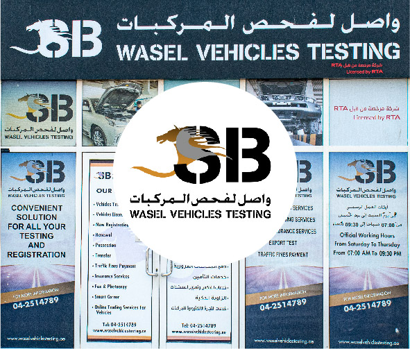 WASEL VEHICLE TESTING - Mall Services | Arabian Center