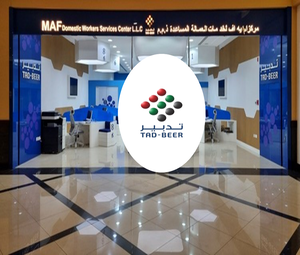 اﻟﺨﺪﻣﺎﺕ – Arabian Center